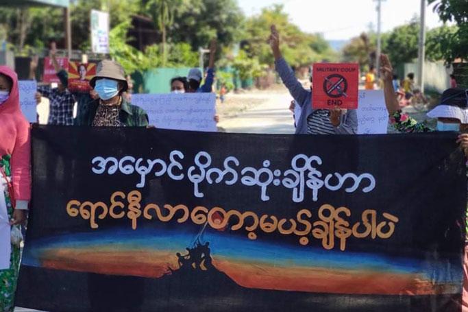 Spring Revolution Daily News for 24 December 2021 | Mizzima Myanmar ...
