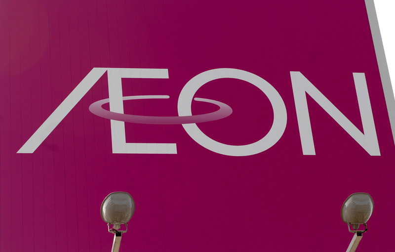 Aeon to open a shopping mall in Yangon in 2023 | Mizzima Myanmar News ...