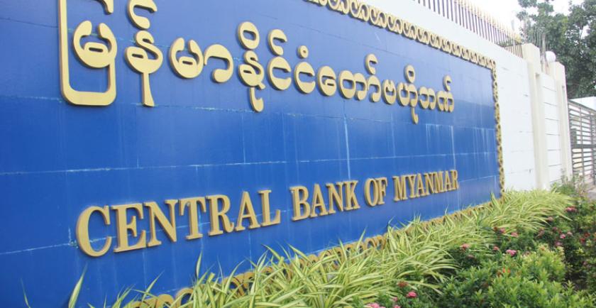 Central Bank making efforts to raise the value of kyat | Mizzima ...