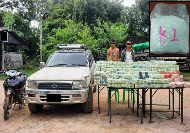 Myanmar authorities say seize almost half a ton of crystal meth ...