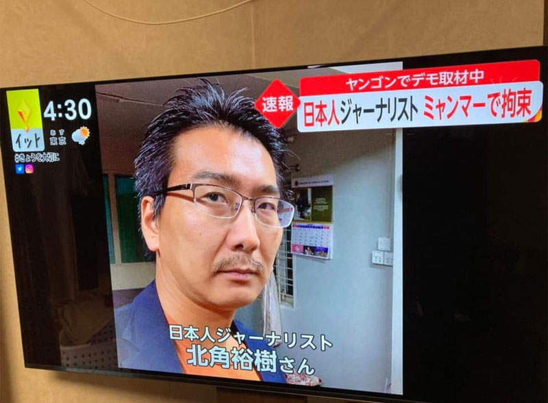 Japanese freelance journalist indicted | Mizzima Myanmar News and Insight