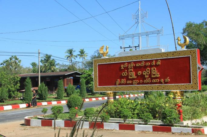 Junta’s Thingyan stage bombed in Mon State’s Thanbyuzayat Township ...