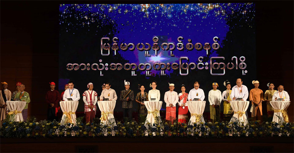 Migration of Unicode standard launched | Mizzima Myanmar News and Insight