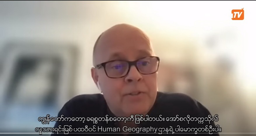 Myanmar’s CDM movement nominated for the Nobel Peace Prize | Mizzima ...