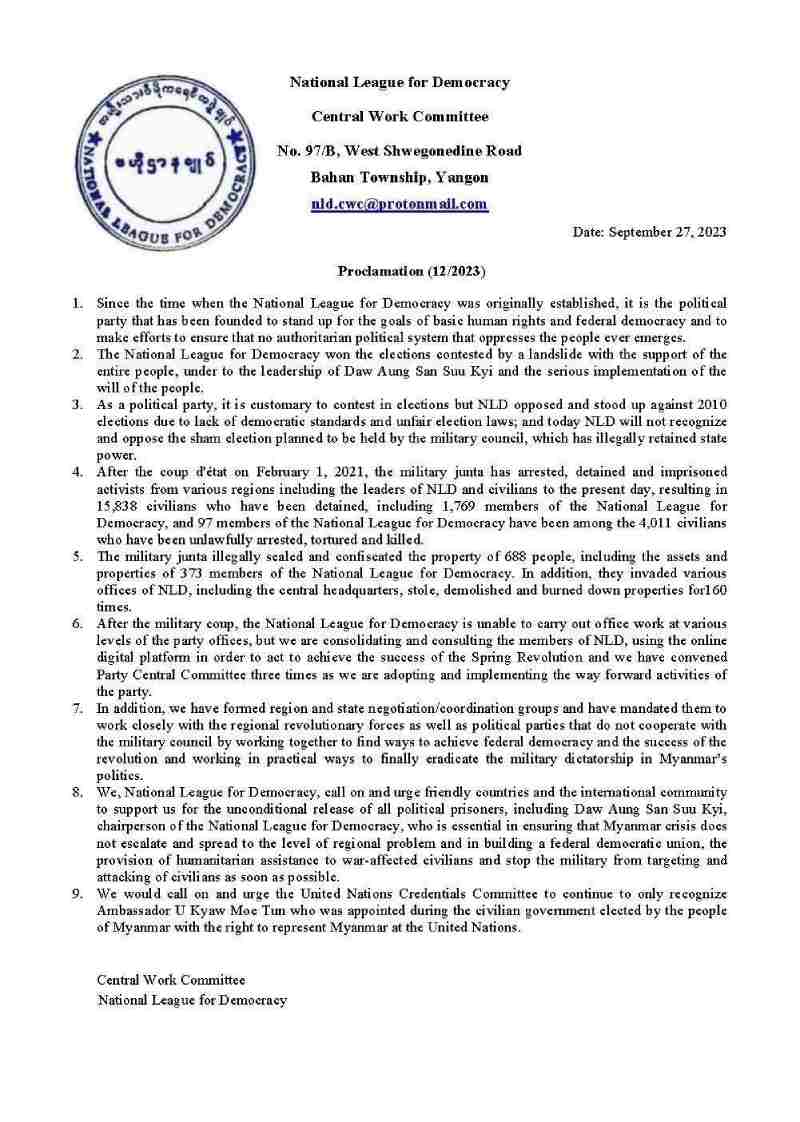NLD 35th Anniversary Statement | Mizzima Myanmar News and Insight