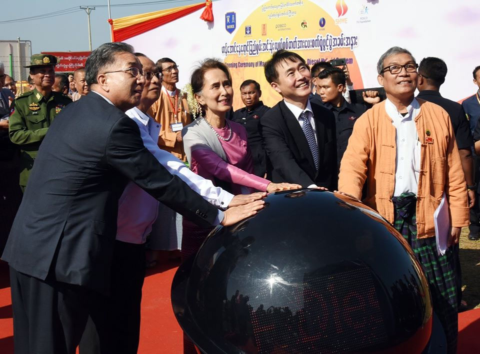 POSCO sets up solar power system on Myanmar’s Manaung Island | Mizzima ...