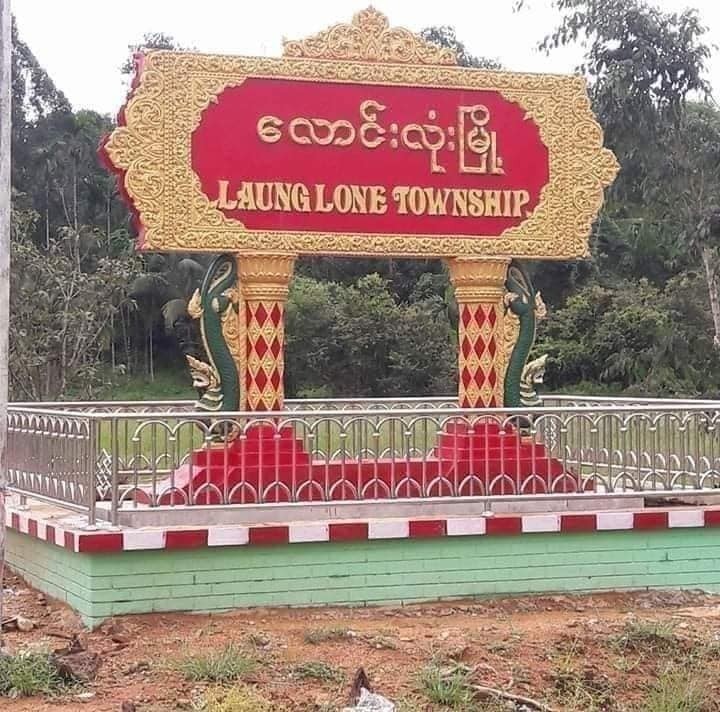 Pyu Saw Htee member shot dead in Launglon Township | Mizzima Myanmar ... Pyu Saw Htee member shot dead in Launglon Township | Mizzima Myanmar ...
