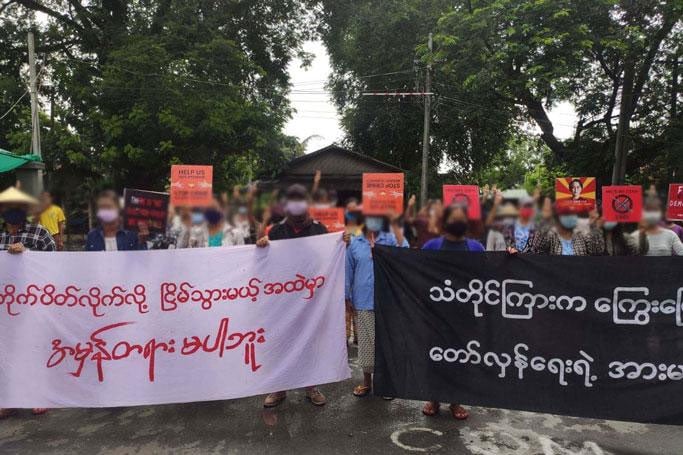 Spring Revolution Daily News for 7 August 2021 | Mizzima Myanmar News ...