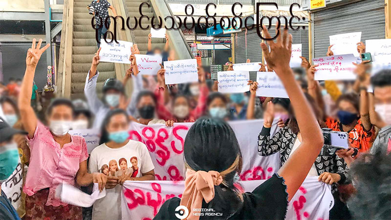 Spring Revolution Daily News for 25th August 2021 | Mizzima Myanmar ...