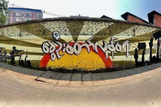 Spring Revolution Daily News for 3 July 2023 | Mizzima Myanmar News and ...