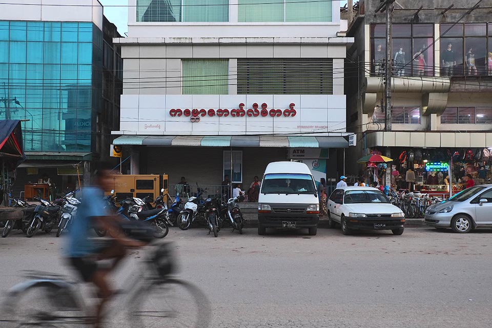 Kanbawza (KBZ) Group modernizes with Microsoft | Mizzima Myanmar News ...