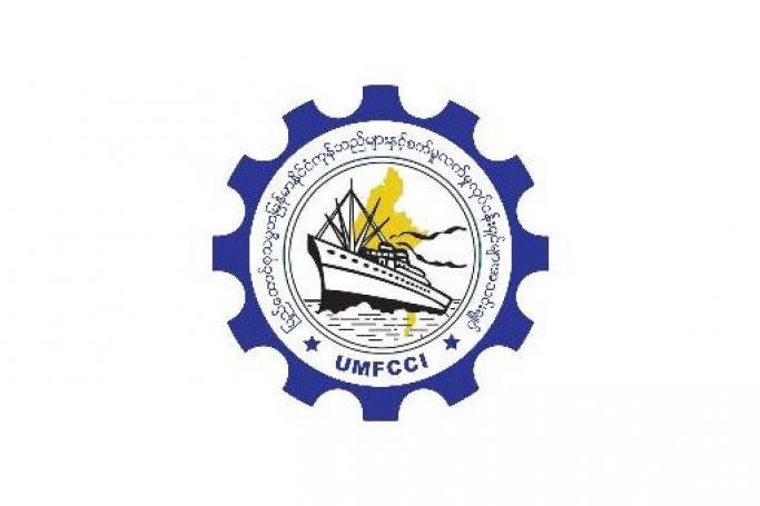 Commercial Arbitration Centre to be opened | Mizzima Myanmar News and ...