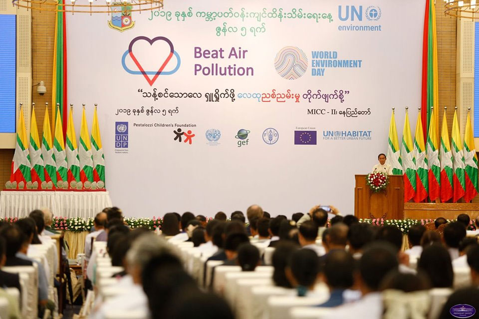Myanmar announces national environment and climate change policies ...