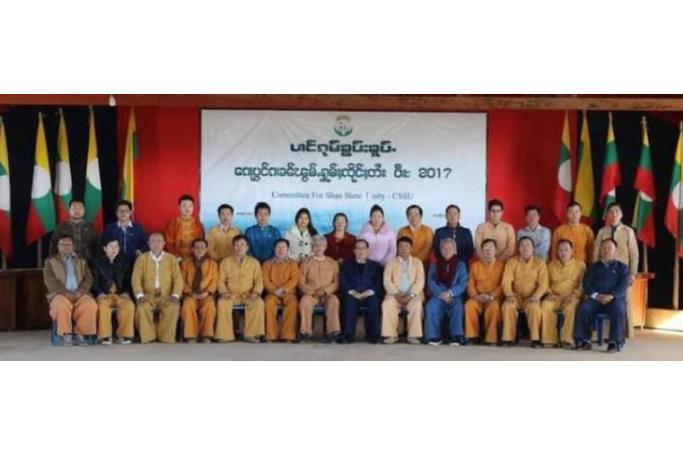 Committee for Shan State Unity calls for revival of a federal Shan ...