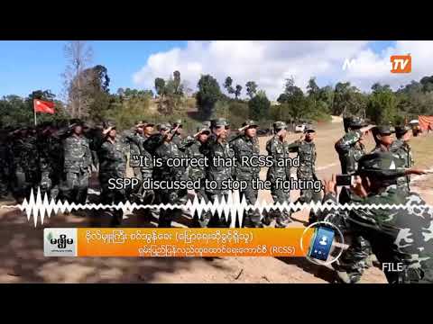 SSPP, RCSS in discussions to reduce fighting in northern Shan State | Mizzima Myanmar News and ...